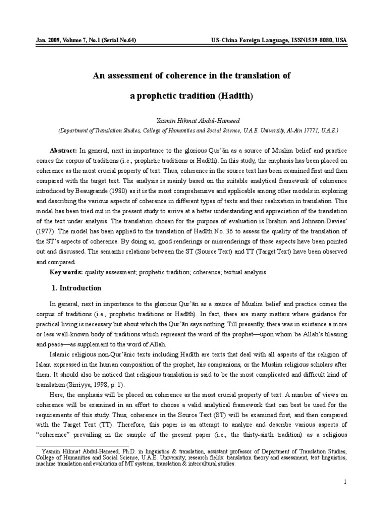 Hadeeth Translation Assessment | PDF | Translations | Phrase