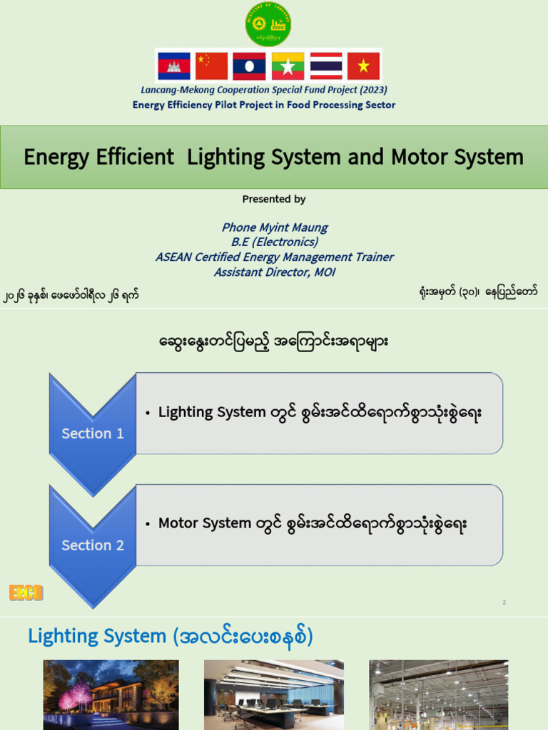 Energy Efficient Lighting and Motor System (Final) | PDF