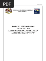 Borang VMS | PDF
