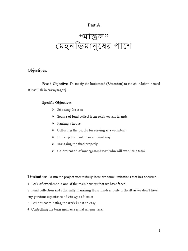 Part A: Objectives | PDF | Child Labour | Bangladesh