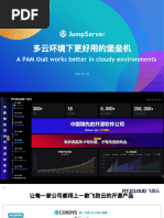 RoboMaster GM6020直流无刷电机使用说明20231013 | PDF