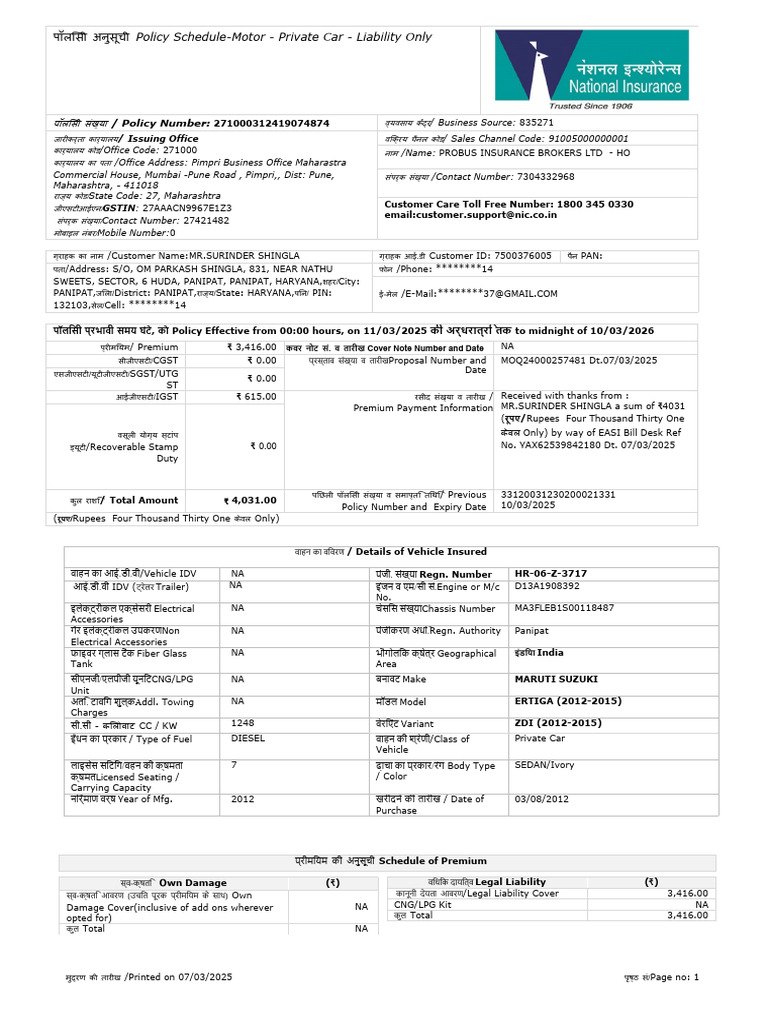 Surinder Shingla 08 | PDF