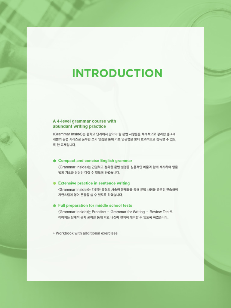 Grammar Inside Starter (1) | PDF | Foods