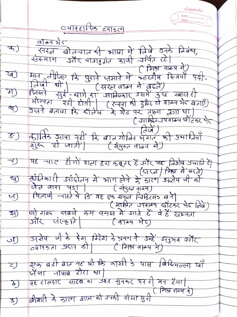 Adobe Scan Sep 02, 2025 (1) | PDF