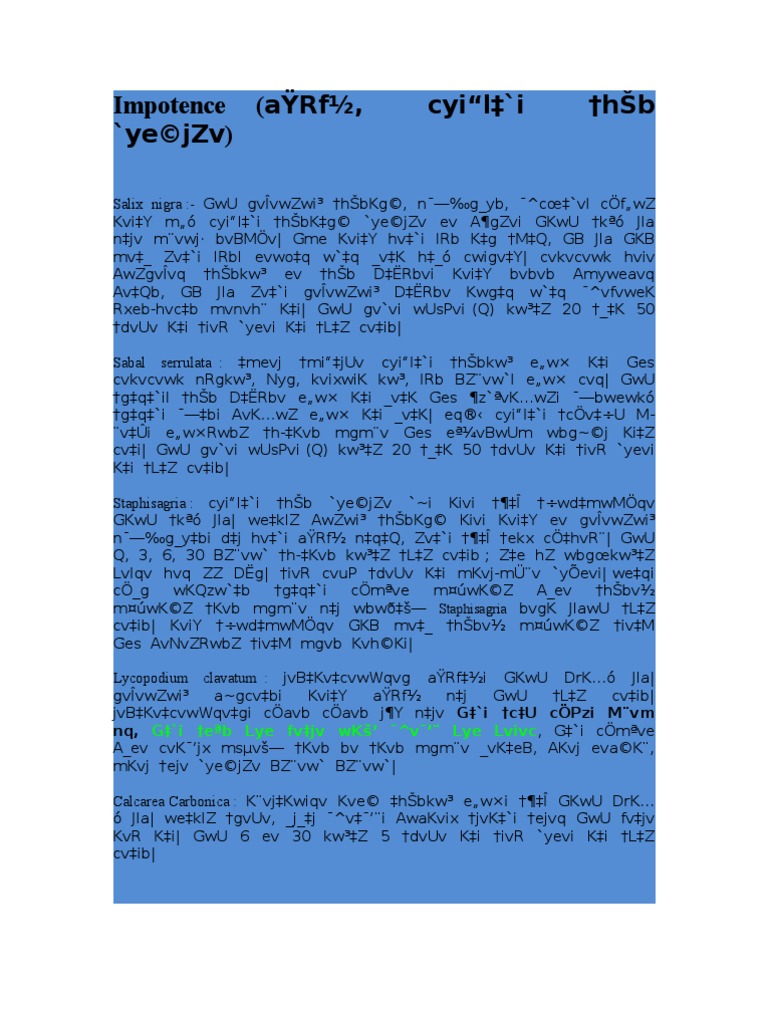 Impotence & Its Treatment - Bashir Mahmud Ellias | PDF | Homeopathy | Medicine