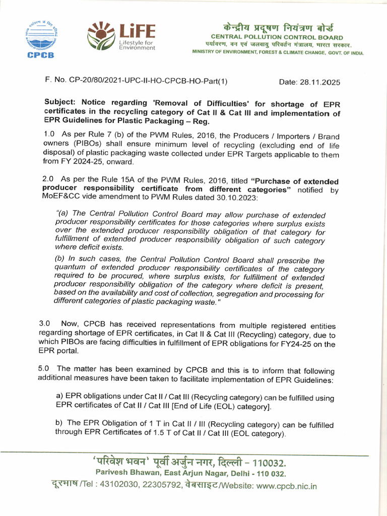 CPCB Guidelines On EPR Certificates | PDF