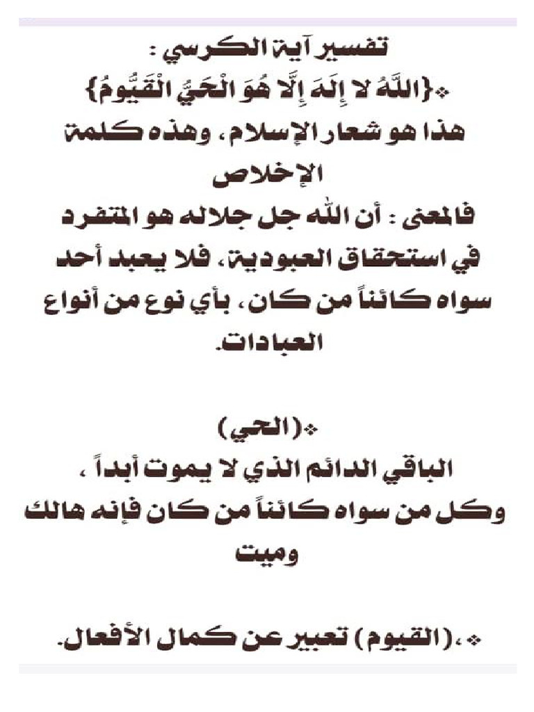 Arab N°333 | PDF