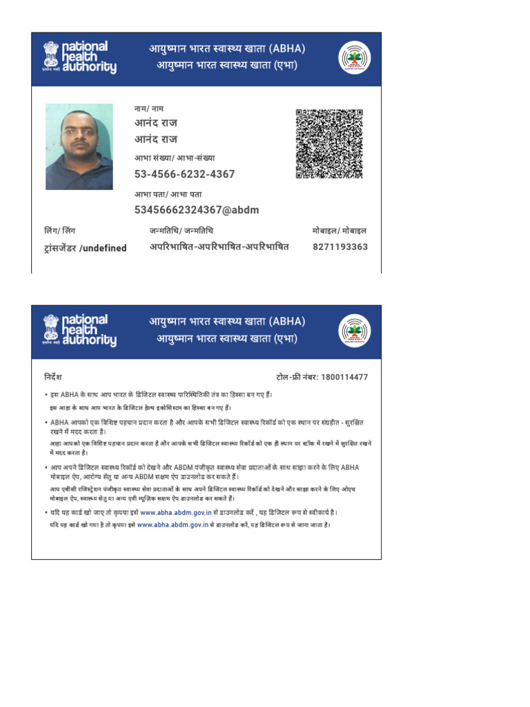 Abha - Abha Card | PDF