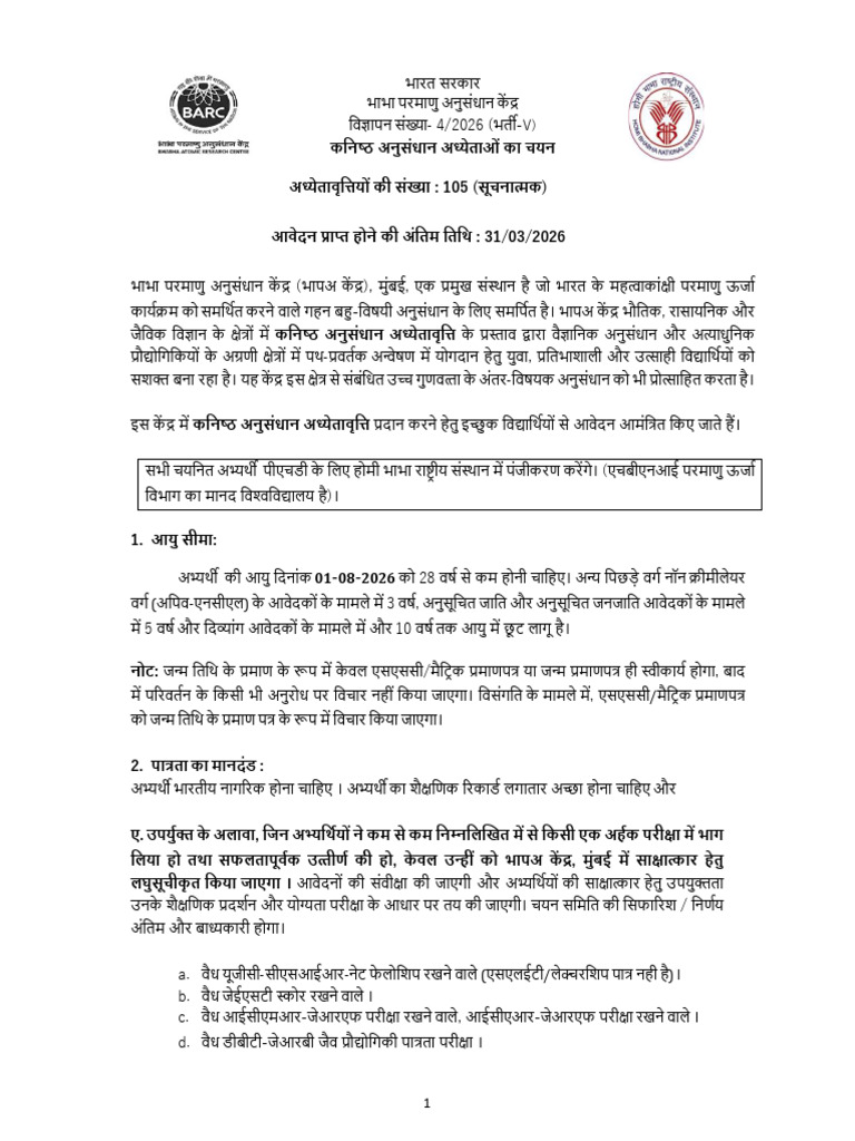 JRF Advt 2026 (Bilingual) | PDF