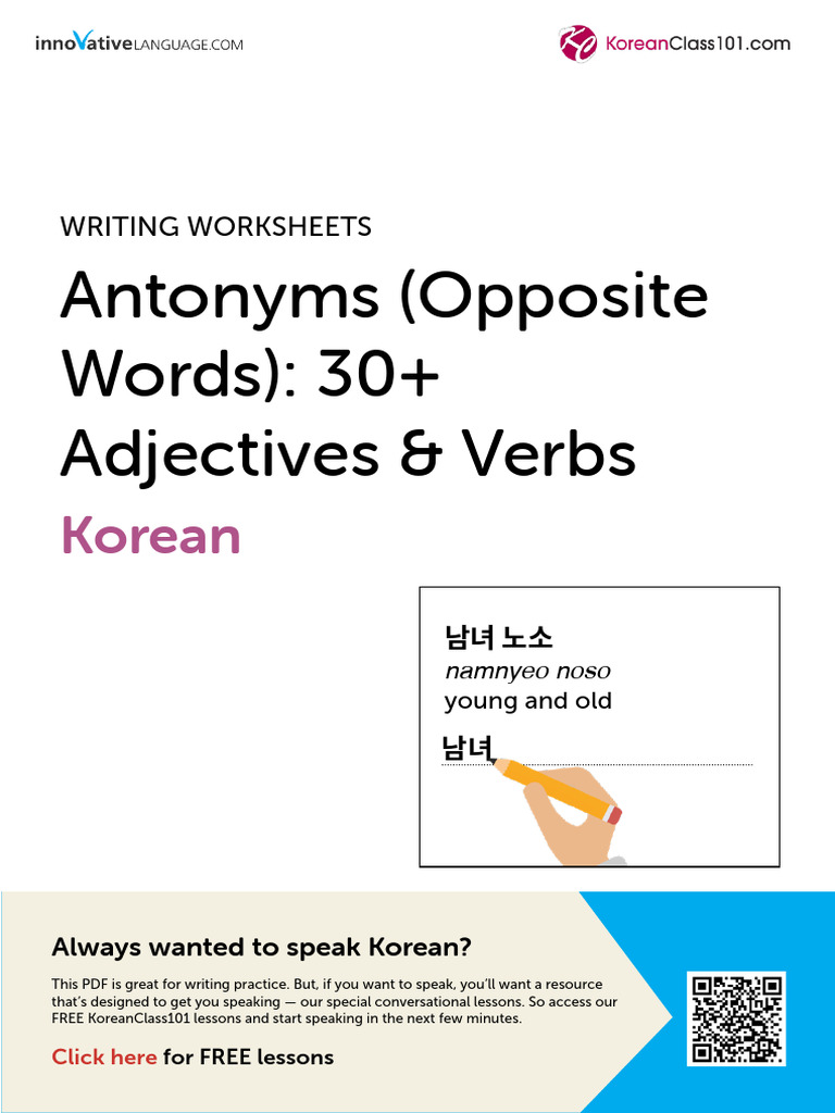 Antonyms - Opposite Words 30+ Adjectives & Verbs | PDF
