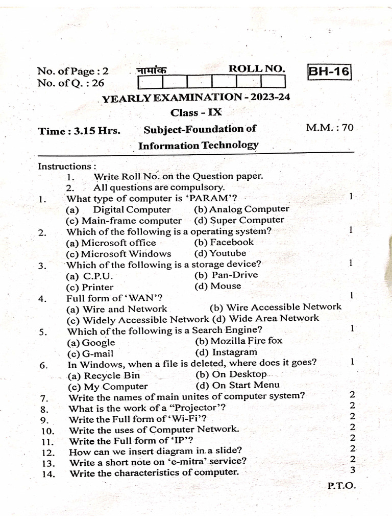 Computer Class 9th Old Paper | PDF