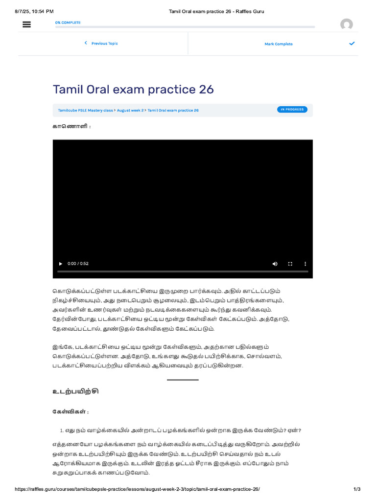 Tamil Oral Exam Practice 27 - Raffles Guru | PDF