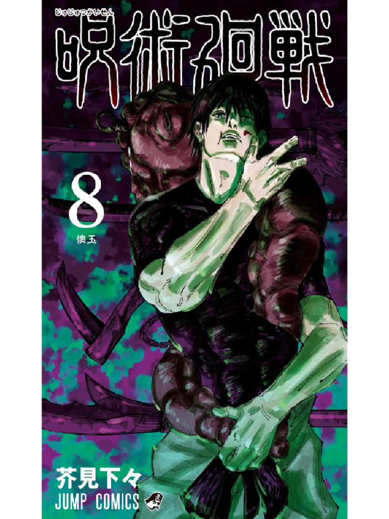 JKaisen TOMO 8 | PDF