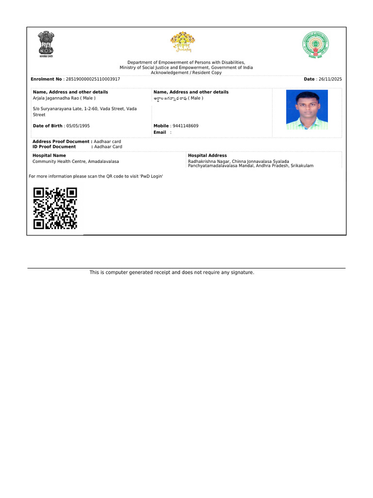 This Is Computer Generated Receipt and Does Not Require Any Signature | PDF