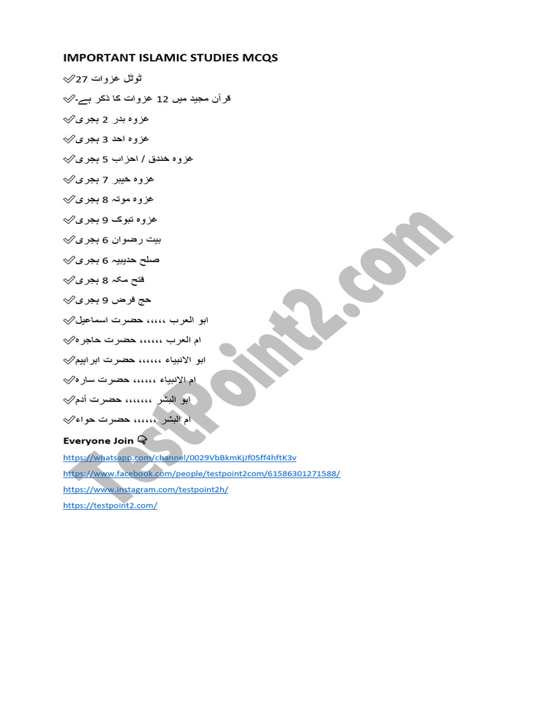Islamic | PDF
