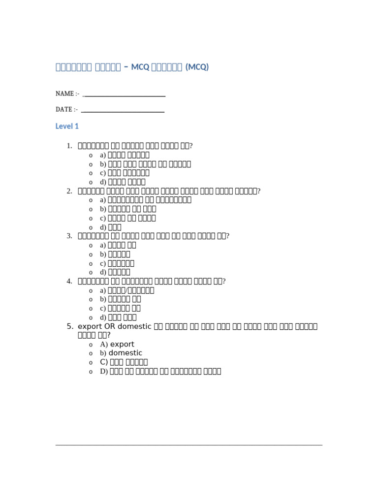 Dispatch Questions | PDF