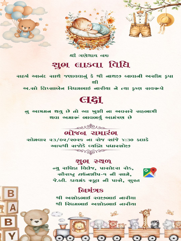 Ladva and Birthday Sajode Invitation Card | PDF