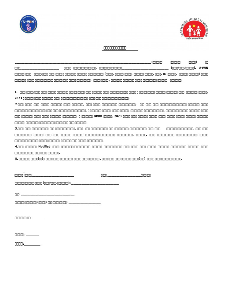 Physical Consent Form in Kannada (Oppige Patra) | PDF
