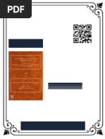 CNIM Certification Handbook 2025 | PDF