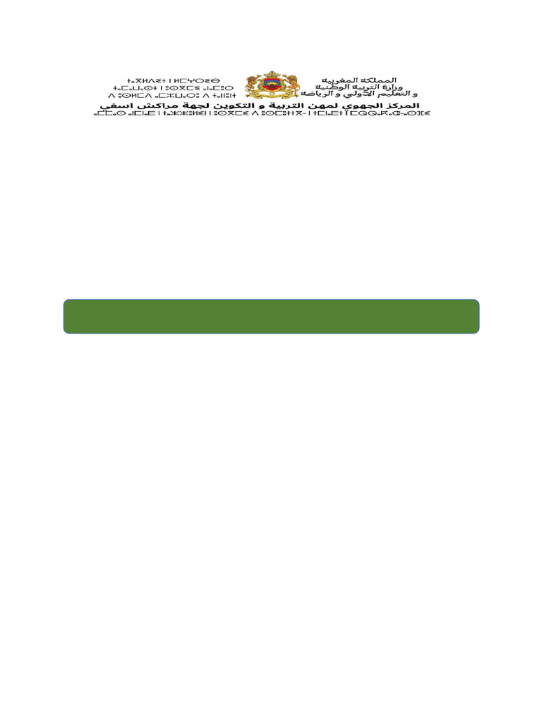 Crmef Didactiques Methodologie | PDF