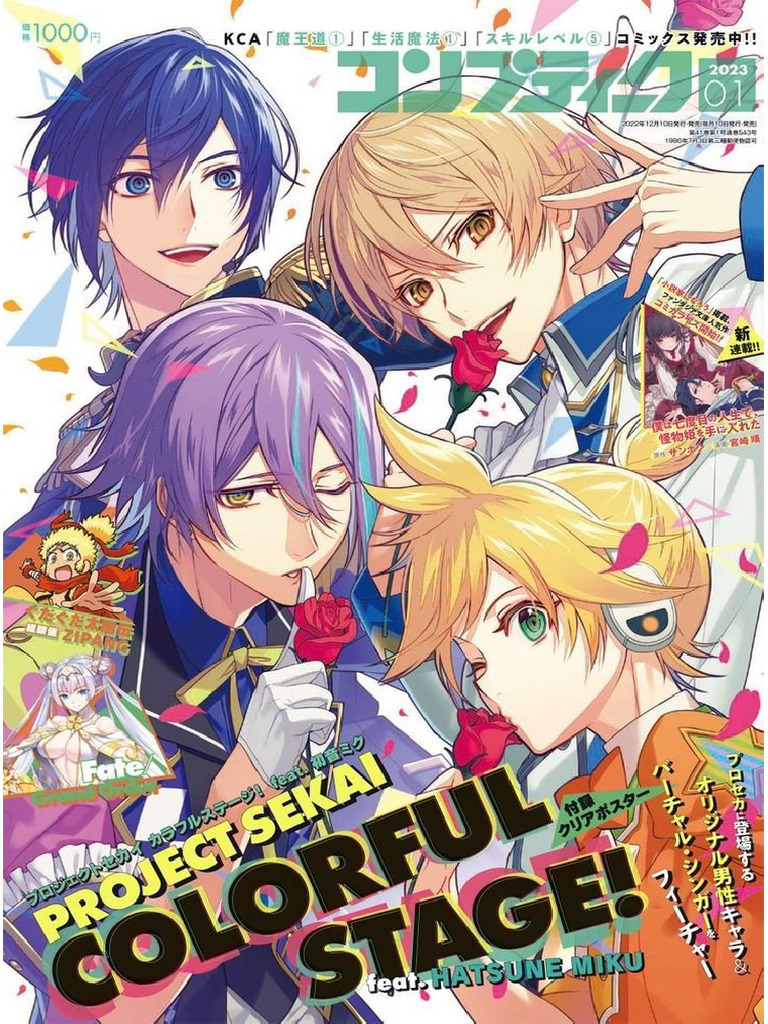 Vocaloid Posters | PDF