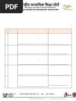 Teacher Relieving Certificate Format | PDF