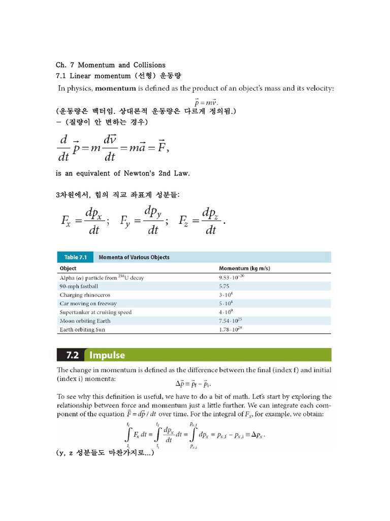 CH 7 Momentum and Collisions | PDF