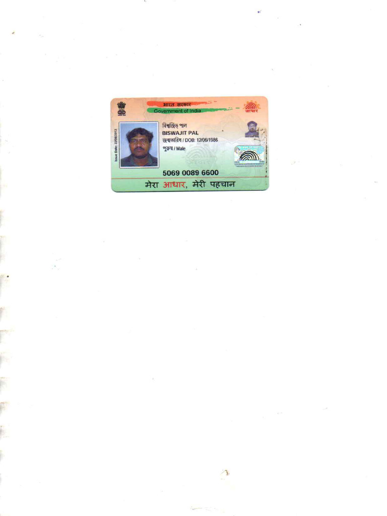 Biswajit Pal Aadhar Card | PDF