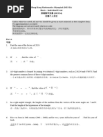 Math IEB Formula Sheet | PDF