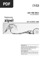 RF85A911155_메뉴얼 92쪽 | PDF