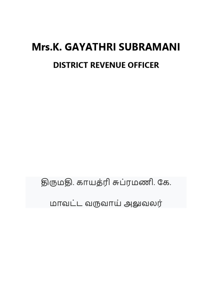 College Day Name Board | PDF