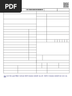 TR-6 Challan for Customs Duty Payment | PDF