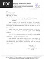 Letter To Tahsildar | PDF