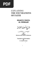 Decision Tree For Halal Ingredient Assessment | PDF | Islamic Theology ...