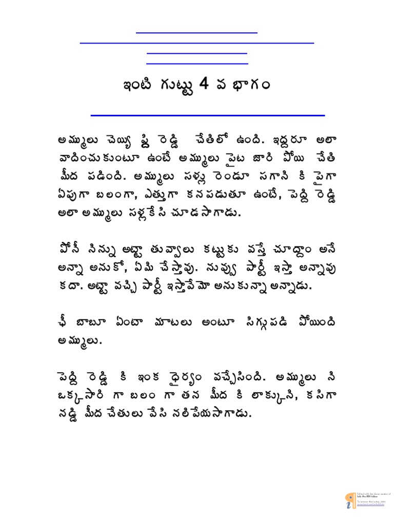 003 Inti Guttu 04 | PDF