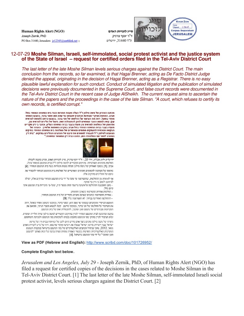 Moshe Silman Case: Court Corruption Claims | PDF | Israel | World Politics