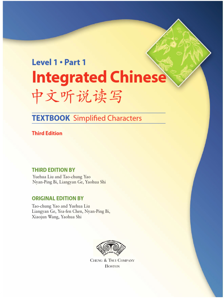 Integrated Chinese I | PDF