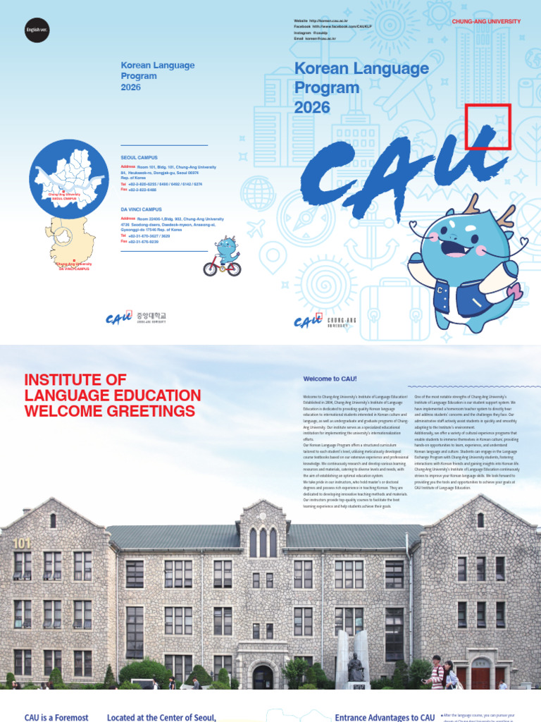 2026 CAU Korean Language Program Brochure (English) | PDF