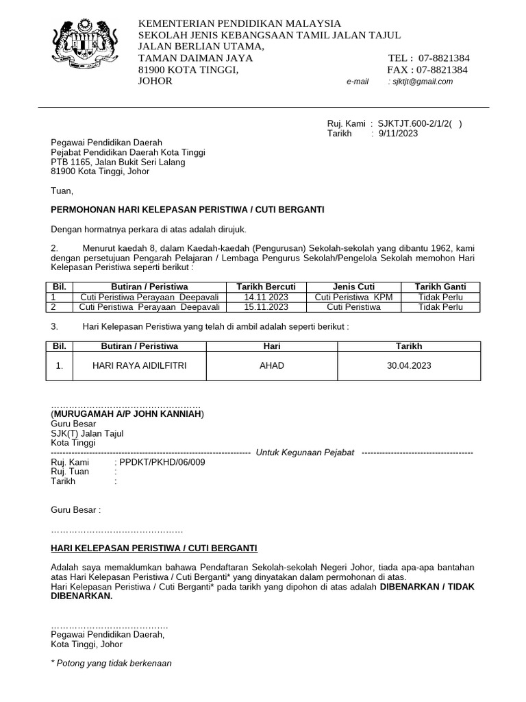 Borang Mohon Cuti Peristiwa | PDF