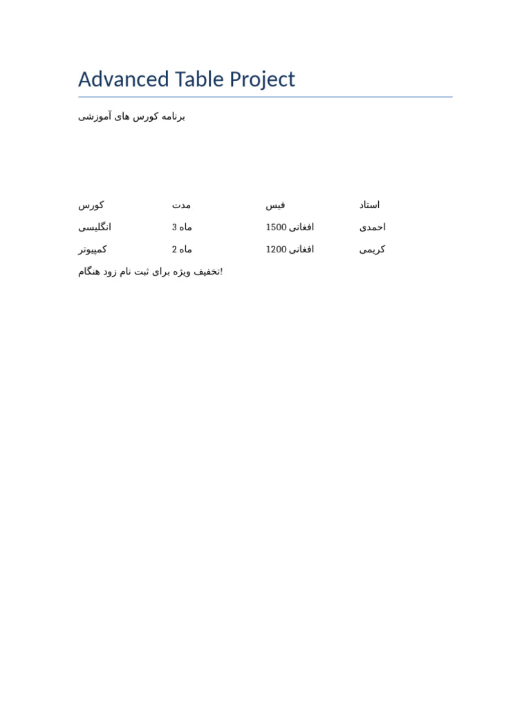 Advanced Table | PDF