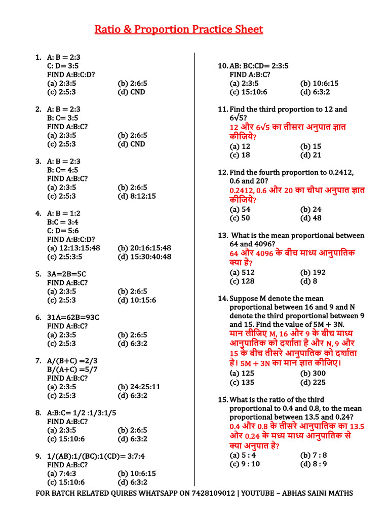 Ratio Proportion Practice Sheet | PDF