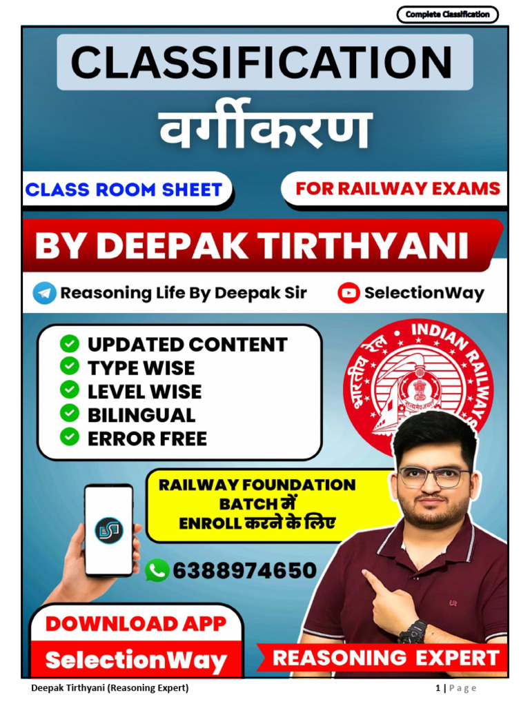 CLASSROOM SHEET (Complete Classification) | PDF
