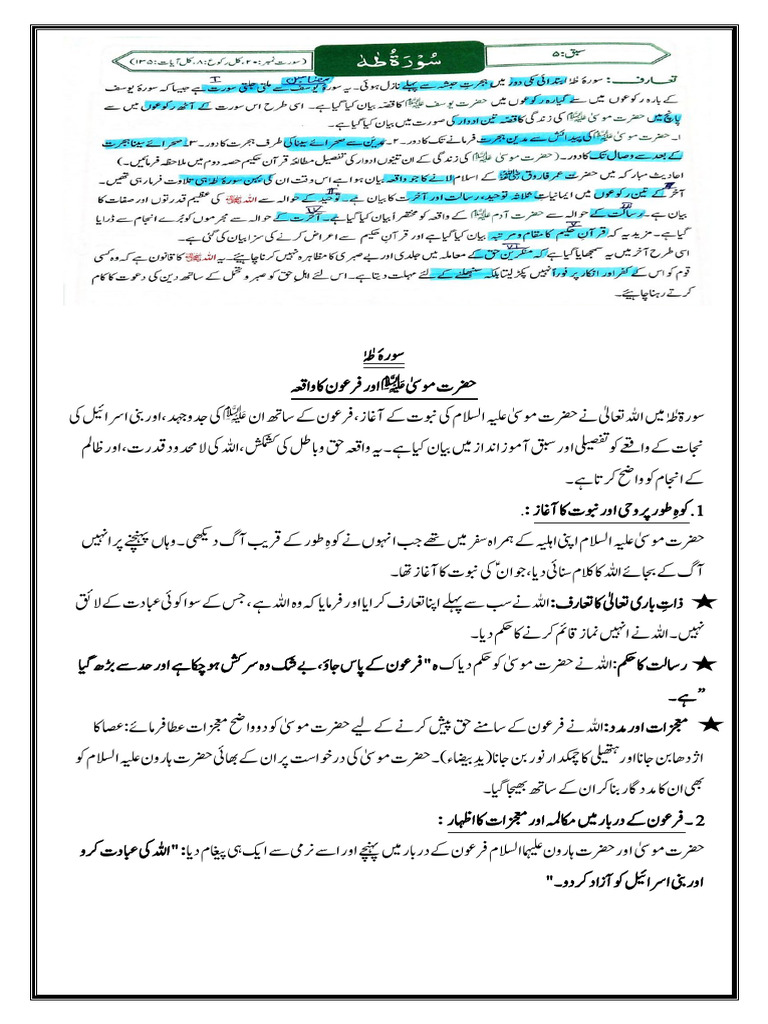 Surah Taha, Saba, Fatir | PDF
