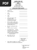 LTC Leave Encashment Application Form | PDF