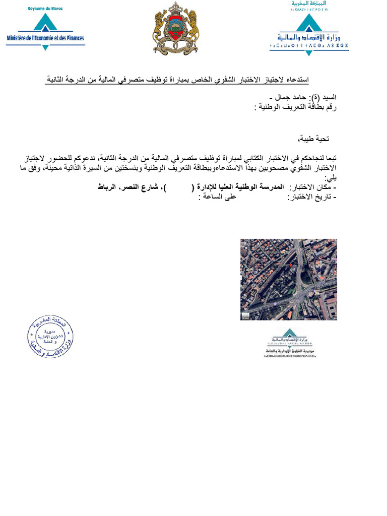 Hamed Jamal F590808 | PDF