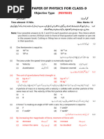 10th Physics Practical Viva Questions 2025 | PDF