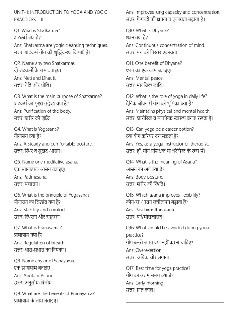 Viva Questions Class-12 | PDF