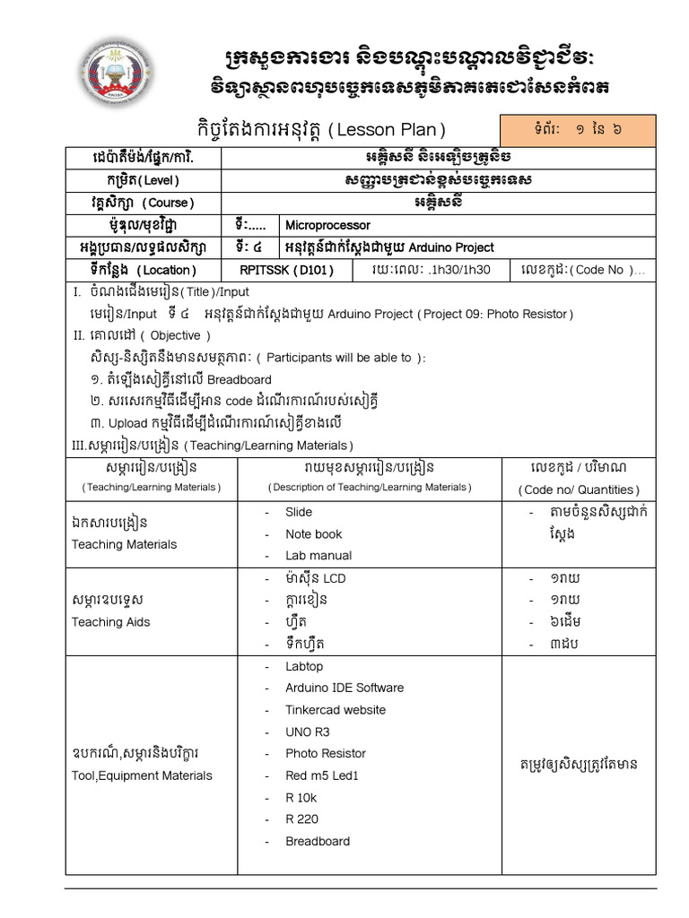 l4 p09 Mil Symbol | PDF