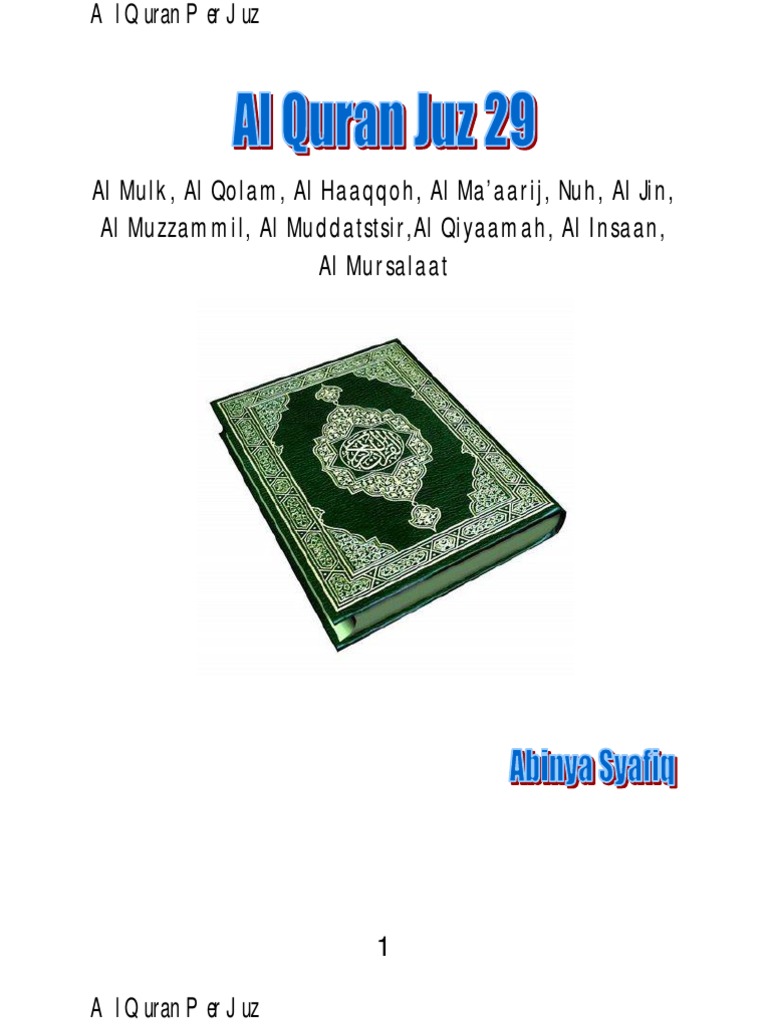 Juz 29 | PDF