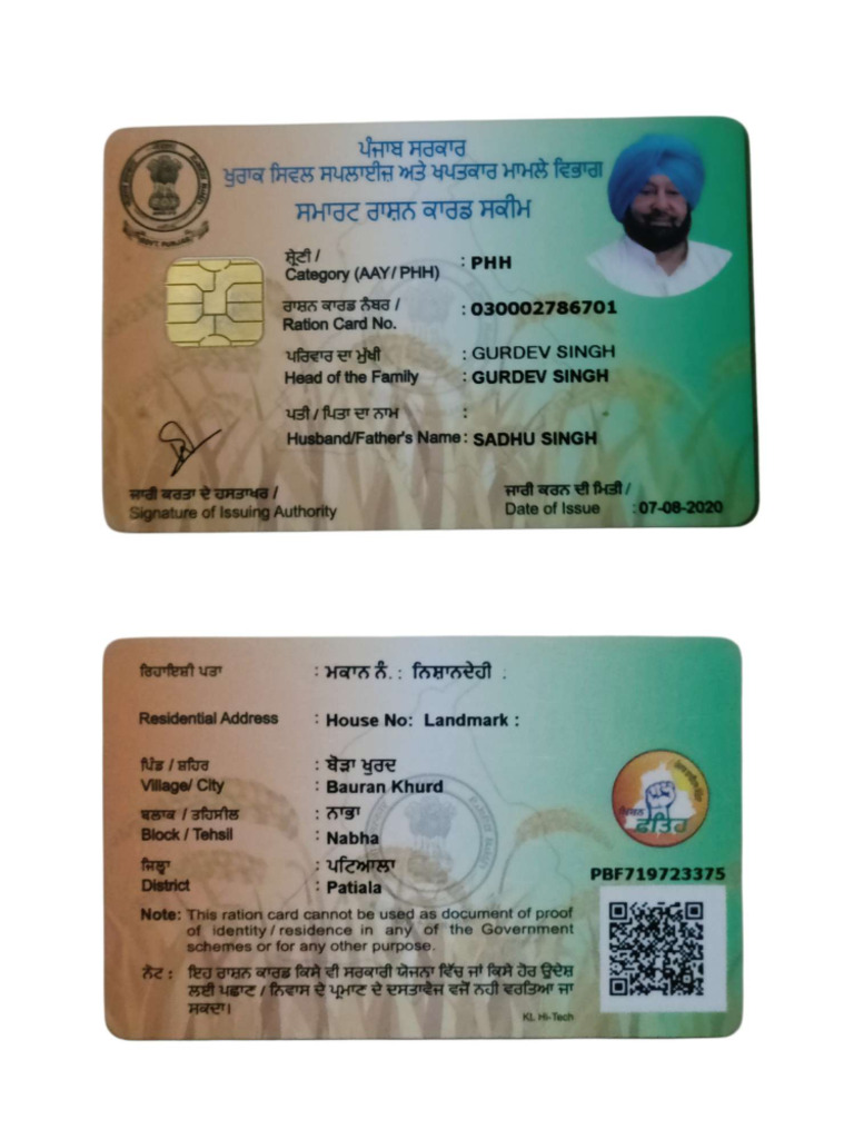 Rasan Card | PDF